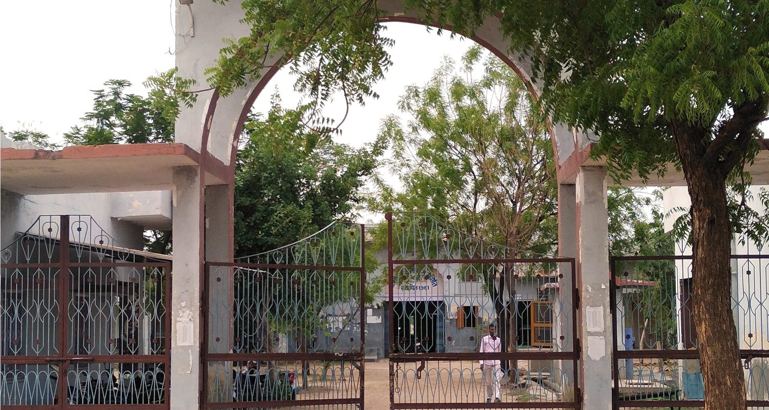 Tagore college – Education world